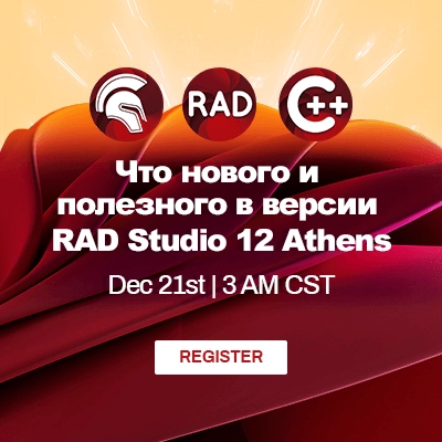 Events - Embarcadero