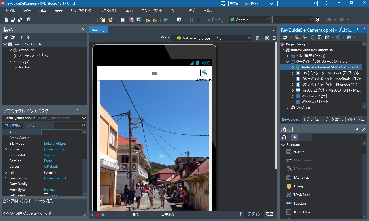 Delphi Stories - エンバカデロ・テクノロジーズ